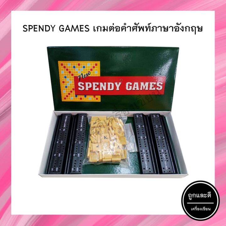 Spendy game เกมต่อคำศัพท์ภาษาอังกฤษ เกมสาระภาษาอังกฤษ | Lazada.co.th