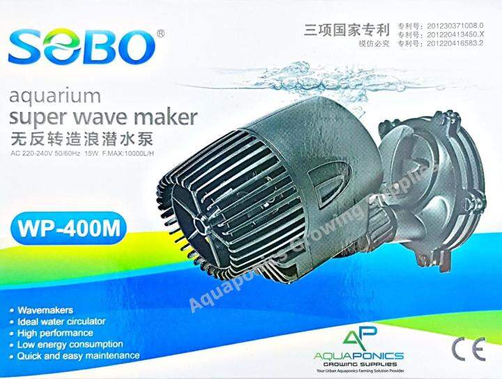 SOBO Aquarium Super Wave Maker WP-400M 15Watt Circulation Pump Water ...