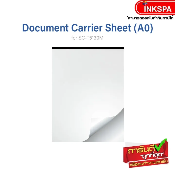 Document Carrier Sheet (A0) Option Printer Epson SureColor SC-T5130M by ...