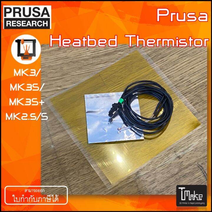 Prusa Heatbed thermistor set for Prusa MK3/ MK3SS/ MK3S+/ MK2 / MK2.5 ...