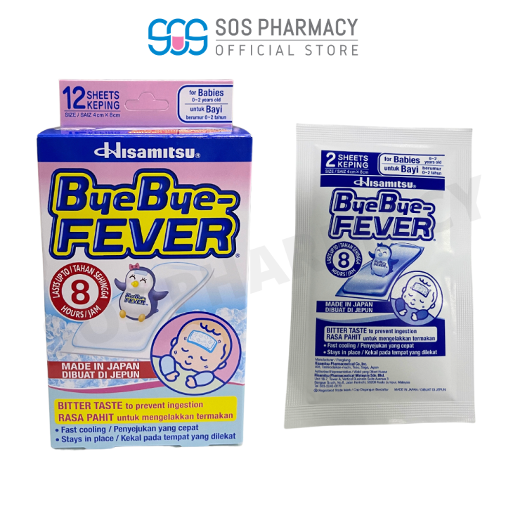 Bye Bye Fever for Baby (12's/box) | Lazada