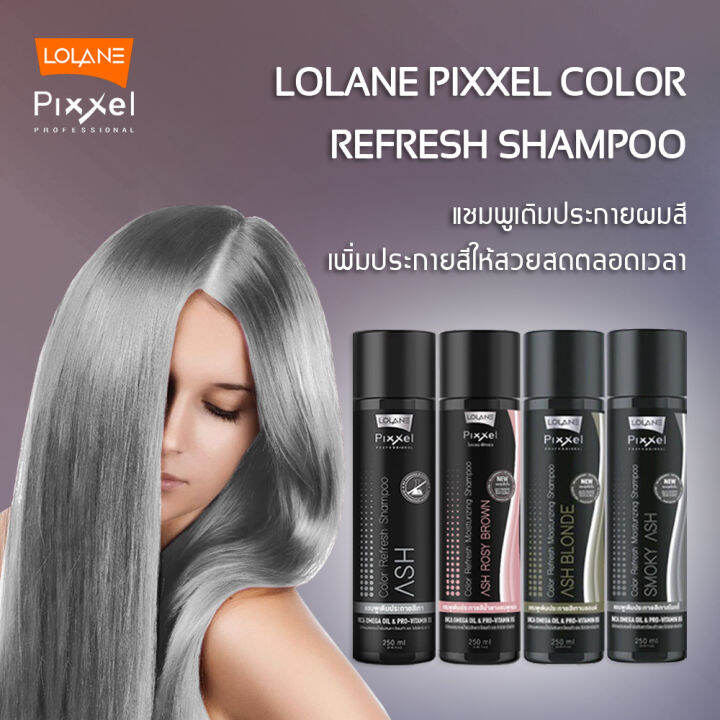 LOLANE PIXXEL COLOR REFRESH SHAMPOO แชมพูเติมประกายผมสี เพิ่มประกายสี ...