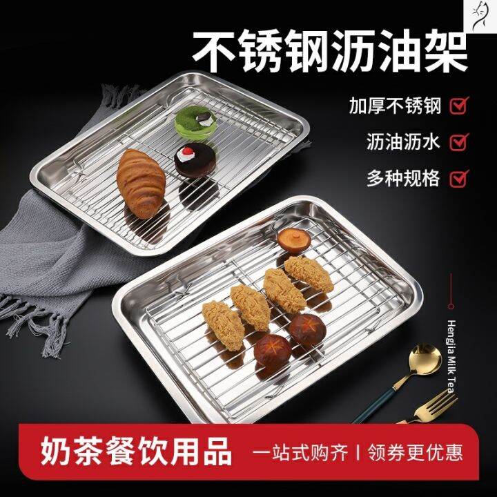, stainless steel drain oil control tray jiaozi drain square plate ...
