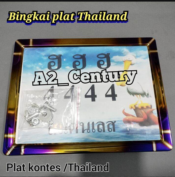 bingkai plat thailand bingkai plat motor kontes | Lazada Indonesia