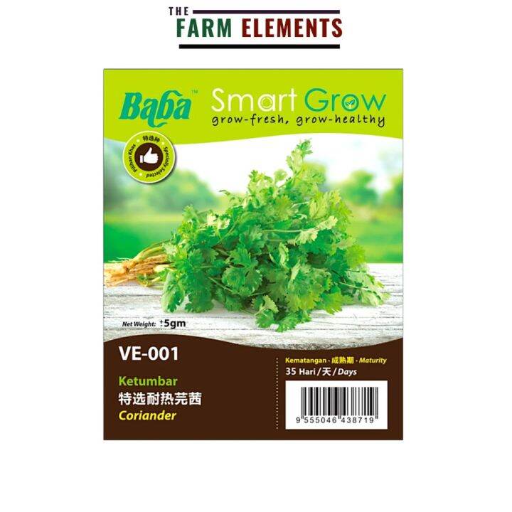 Baba VE-001 Smart Grow Coriander Seed (5g) Benih Ketumbar | Lazada