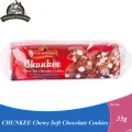 Mrs. Goodman Chunkee Chewy Soft Chocolate Cookies with White Chocolate ...