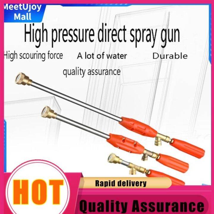 Long straight gun power sprayer stick nozzle spray car wash ...