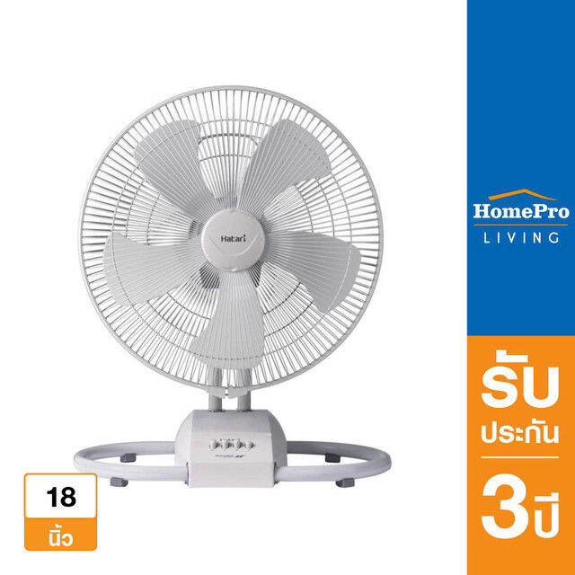 HATARI พัดลมอุตสาหกรรม 18 นิ้ว รุ่น IT18M2 สีเทา | Lazada.co.th