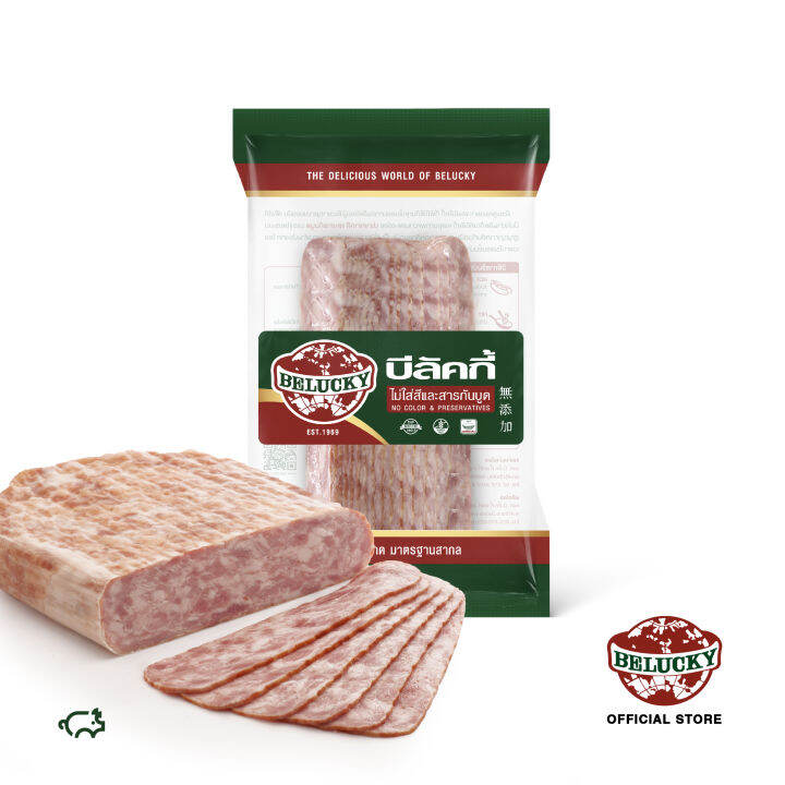 Belucky บีลัคกี้ Bacon Press เบคอนเพรส ( 500g /1,000g ) | Lazada.co.th