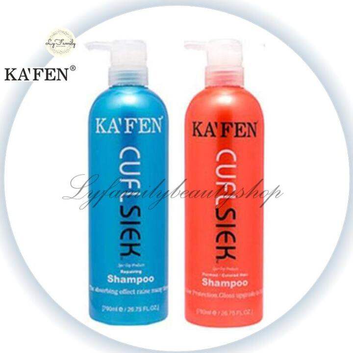 Kafen Cuflsiek Shampoo 760ml (Permed Colored Hair/ Repairing) | Lazada PH