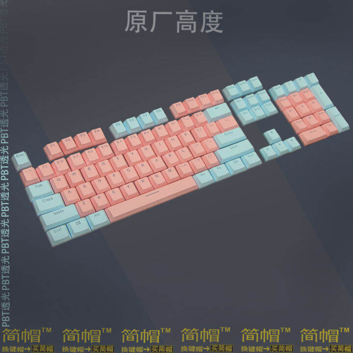 low PBT K845K835CHERRY for Logitech transparent keycap Cherry MX ...