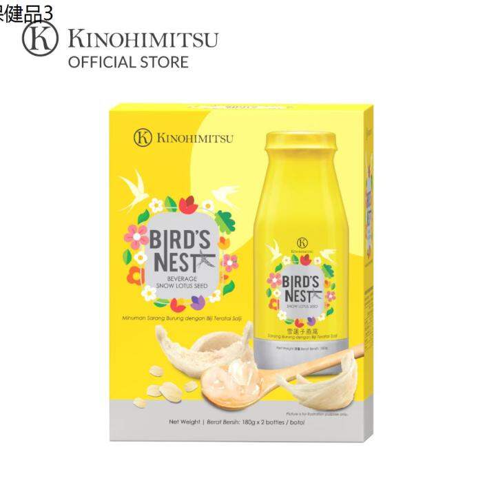 ☸Trial Pack Kinohimitsu Birds Nest with Snow Lotus Seed (180g x 2 ...
