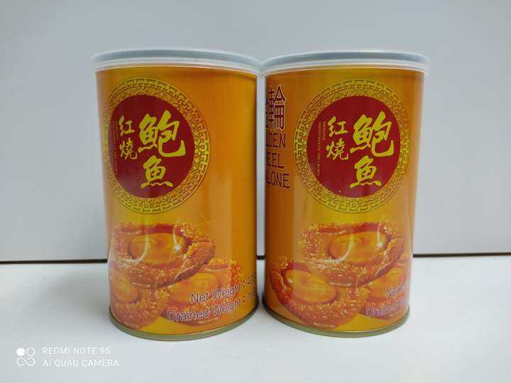 Golden Wheel Braised Abalone 2 cans (8 heads per can) | Lazada PH