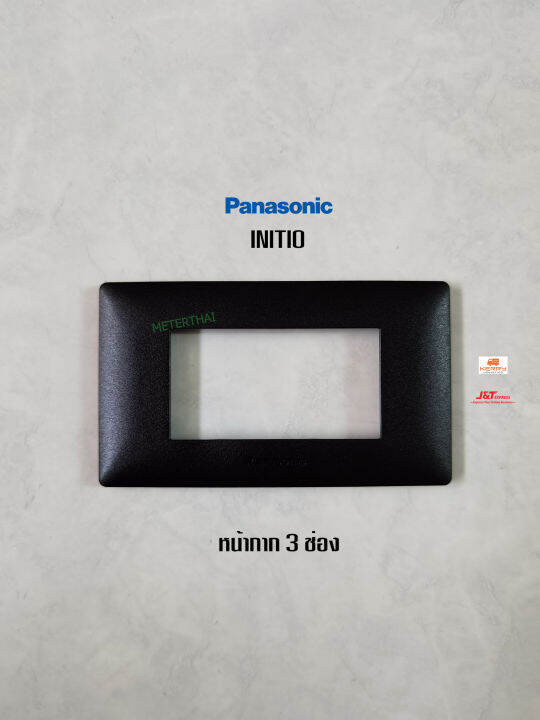 PANASONIC INITIO WEGN6803B หน้ากาก 3 ช่องสีดำ | Lazada.co.th