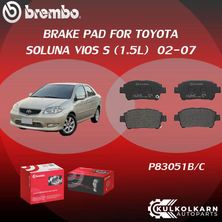ผ้าเบรค BREMBO SOLUNA VIOS S เครื่อง (1.5L) ปี02-07 (F)P83 051B/C (R)P83 052B/C | Lazada.co.th