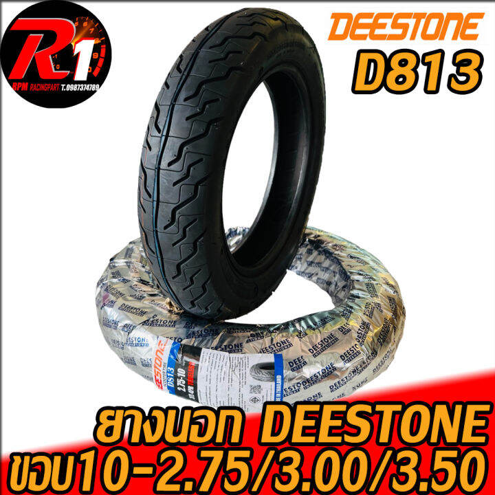 ยางDEESTONE D813ขอบ10-2.75-3.00-3.50(ถูกที่สุด) | Lazada.co.th