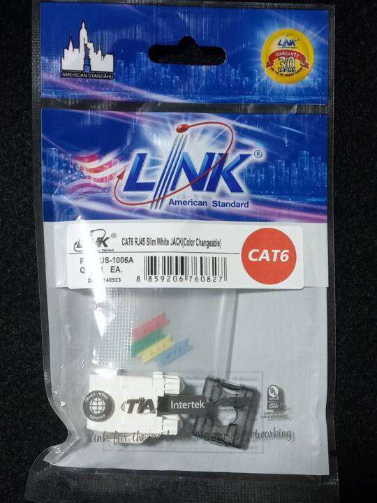 Link US-1006A CAT 6 RJ45 Slim White JACK ( 5 Color Changeable) ตัวเมีย CAT 6 เปลี่ยนสีได้ 5 สี ...