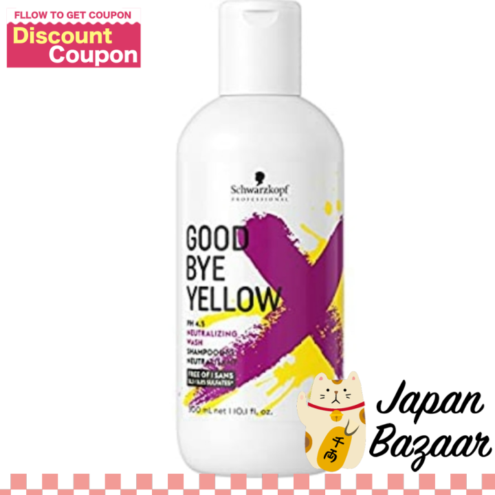 2022 Goodbye Yellow Color Shampoo 310g | Lazada Singapore