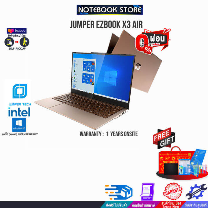 [ผ่อน 0% 6 ด.]JUMPER EZBOOK X3 AIR/INTEL CELERON N4120/ประกัน 1 Y | Lazada.co.th