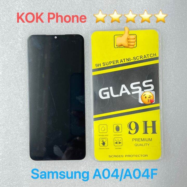 ชุดหน้าจอ Samsung A04/A04F แถมฟิล์ม | Lazada.co.th