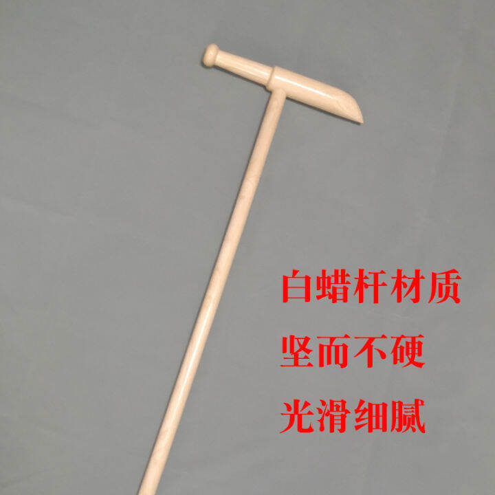 Dharma stick Shaolin martial arts crutch crutch martial arts ...