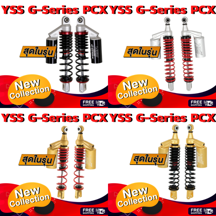 โช๊ค yss แท้จากโรงงาน มีรับประกัน !! G-Series / Gold-Edition 310T ...