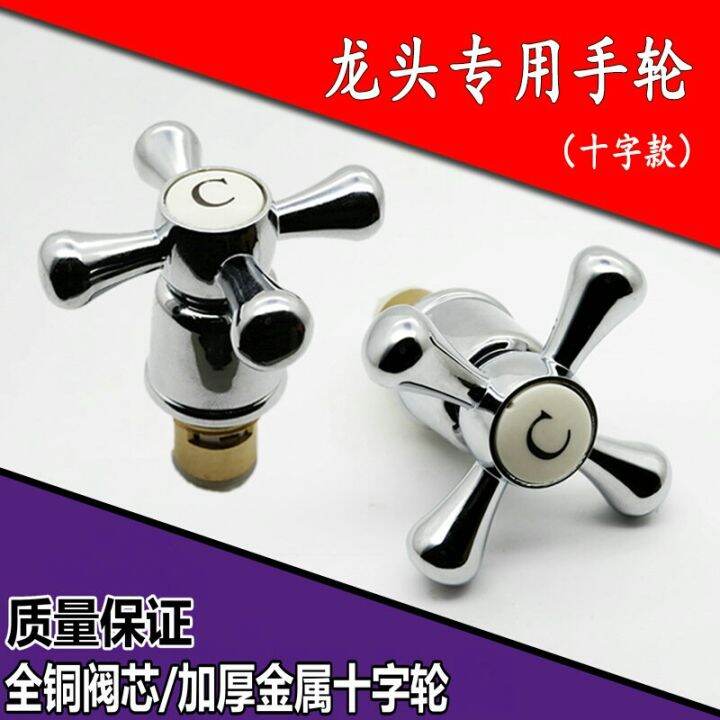 SUS304 STAINLESS STEEL FAUCET HANDLE / SINK TAP HANDLE / TAP HANDLE ...