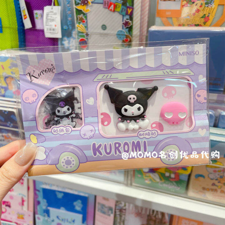 MINISO/MINISO MINISO Sanrio Cinnamon Dog PVC Sticker Pack Melody Cute ...