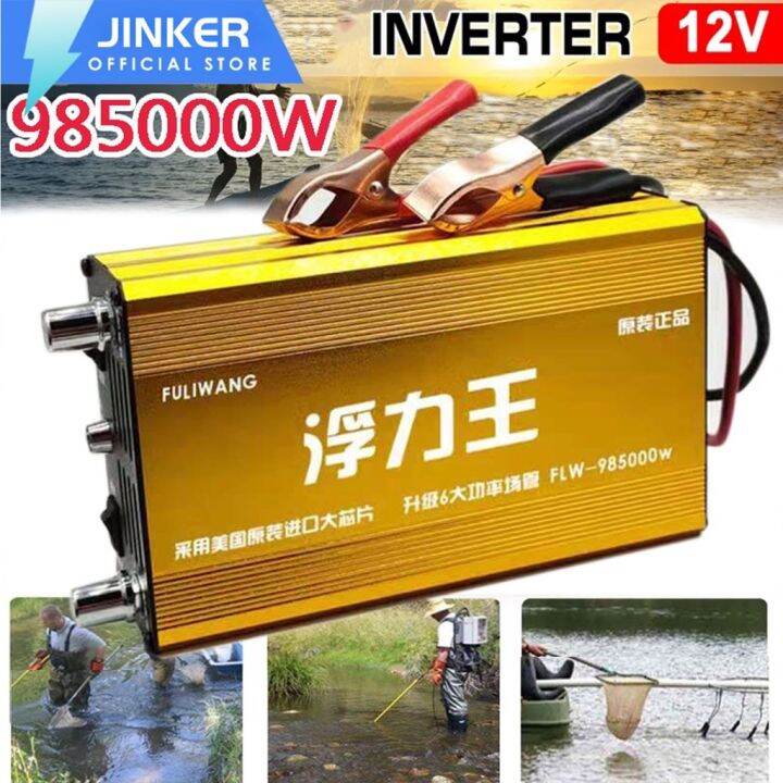 Jinker 985000W DC12V Ultrasonic Inverter Electric Fisher Fishing ...