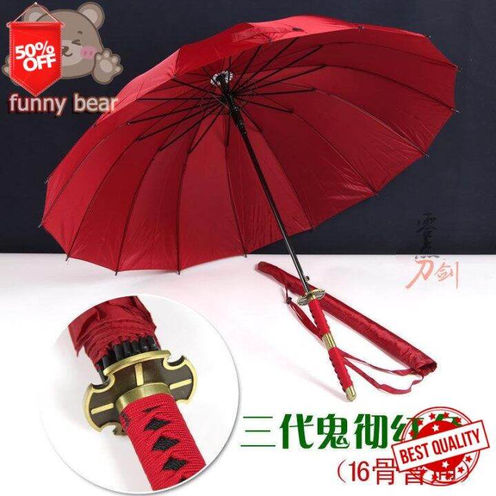 CHMR ร่มใหญ๋ ร่มกันแดดกันฝน ดาบซามูไร ดาบคาตานะ ดาบโซโลZoro Knife ...