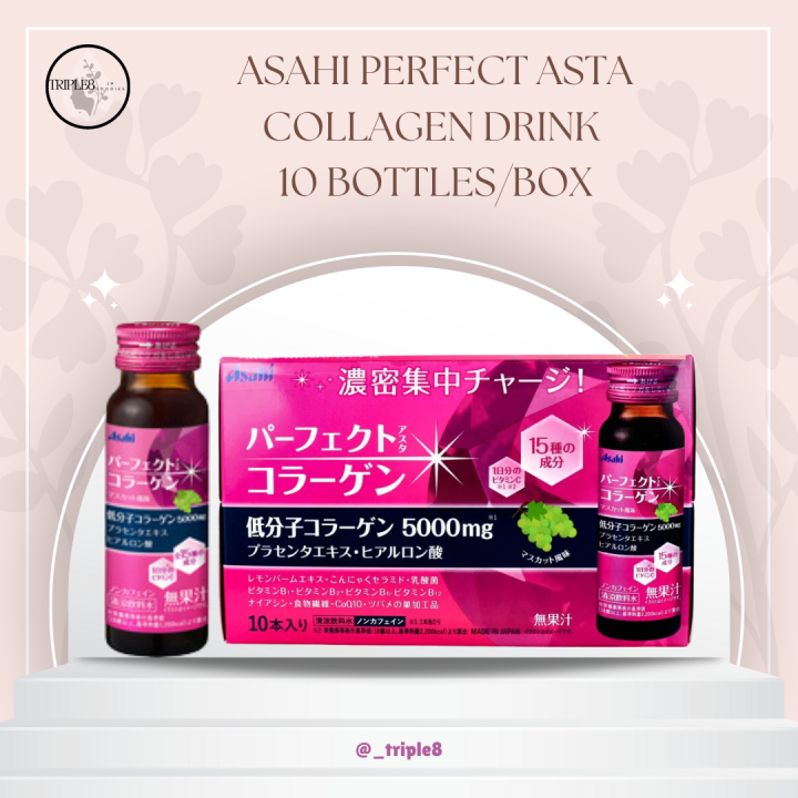 Asahi Perfect Asta Collagen Drink 10 Bottles/BOX | Lazada PH