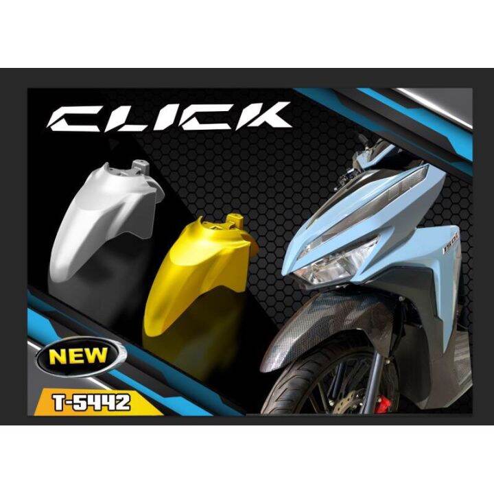 Front Fender Click matte black click/ click i -5442 | Lazada PH