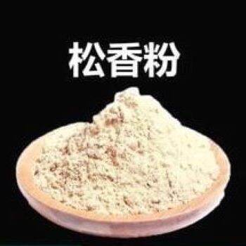 松香粉 Colophony Powder 100g+- | Lazada