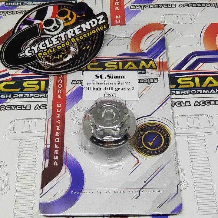 SC SIAM OIL BOLT V2 CNC YAMAHA/HONDA | Lazada PH