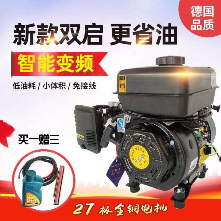 Generator gasoline and diesel four-wheeled vehicle spark plug electric ...