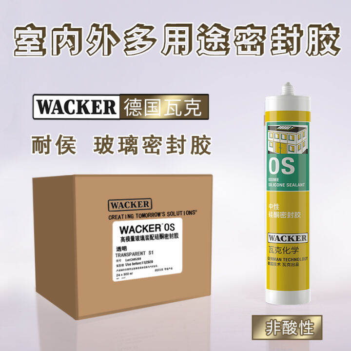 German Wacker OS neutral silicone sealants building assembly metal ...