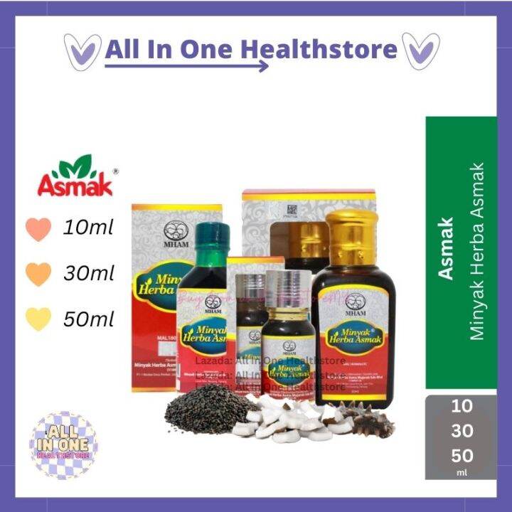 MINYAK HERBA ASMAK 10ML/30ML/50ML [ORIGINAL BY HQ]💯 | Lazada