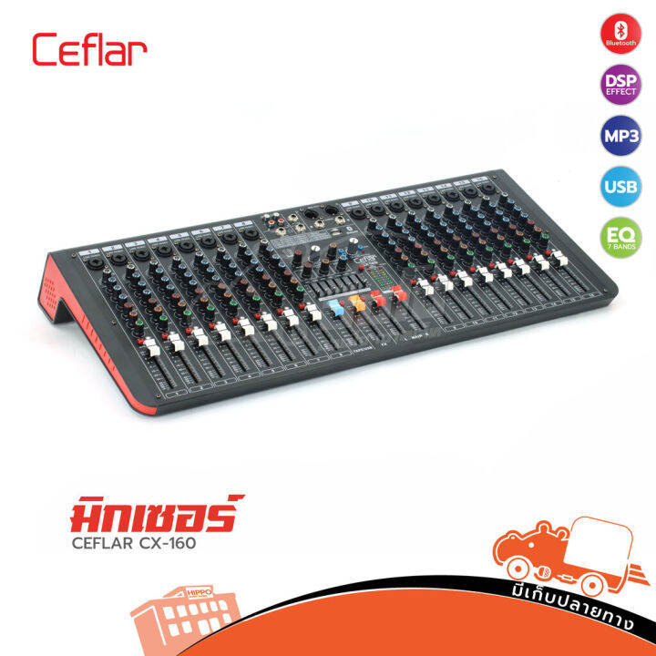 CEFLAR CX 160 มิกซ์เซอร์ มีบูลทูธสำหรับเชื่อมต่อ ของแท้ ส่งไว (ใบกำกับภาษีทักเเชทได้เลยค่ะ) ฮิป ...