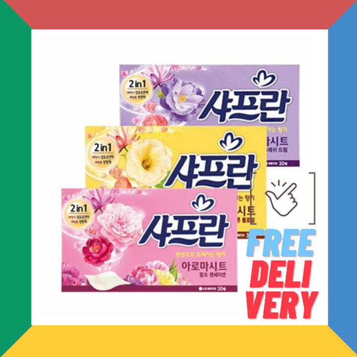 LG Saffron Aroma Sheet Fabric Conditional fabric softener Sheet 30 ...