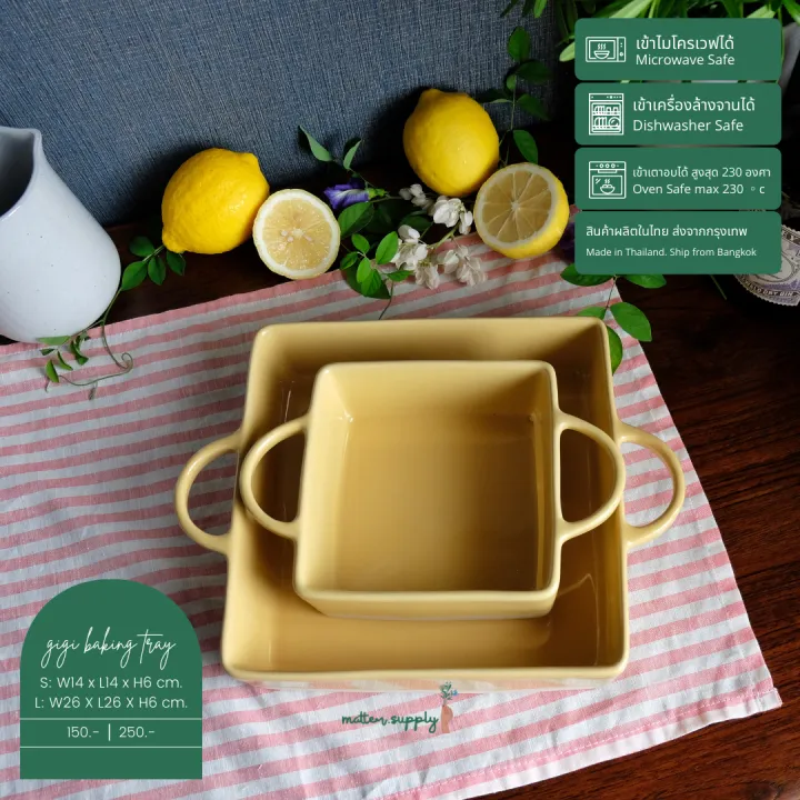 Gigi Baking tray จาน อบ ถาด ถาด เสิร์ฟ เข้าไมโครเวฟ เตาอบ ได้ | Lazada.co.th