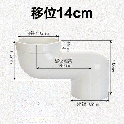 PVC Plastic Toilet Drain Relocation Offset Flange Adapter Extender ...