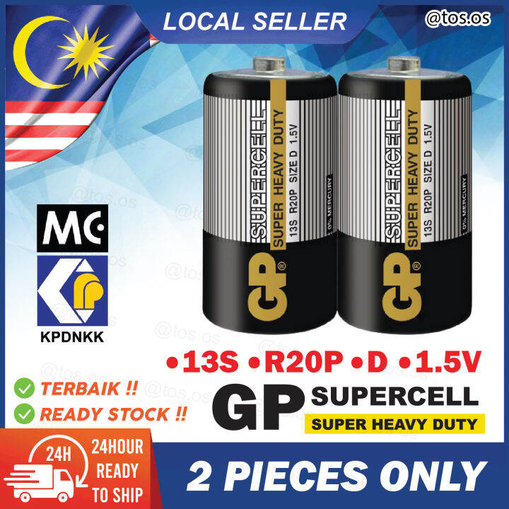 GP Supercell Battery Heavy Duty 1.5V Carbon Zinc D Batteries 2 pieces ...