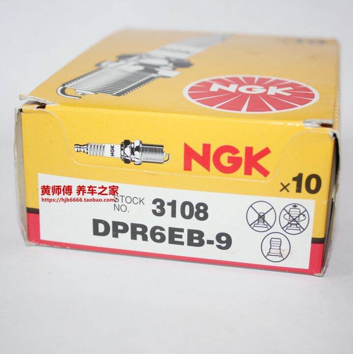 1PCS-Genuine NGK spark plug DPR6EB-9 is suitable for four-stroke Yamaha ...