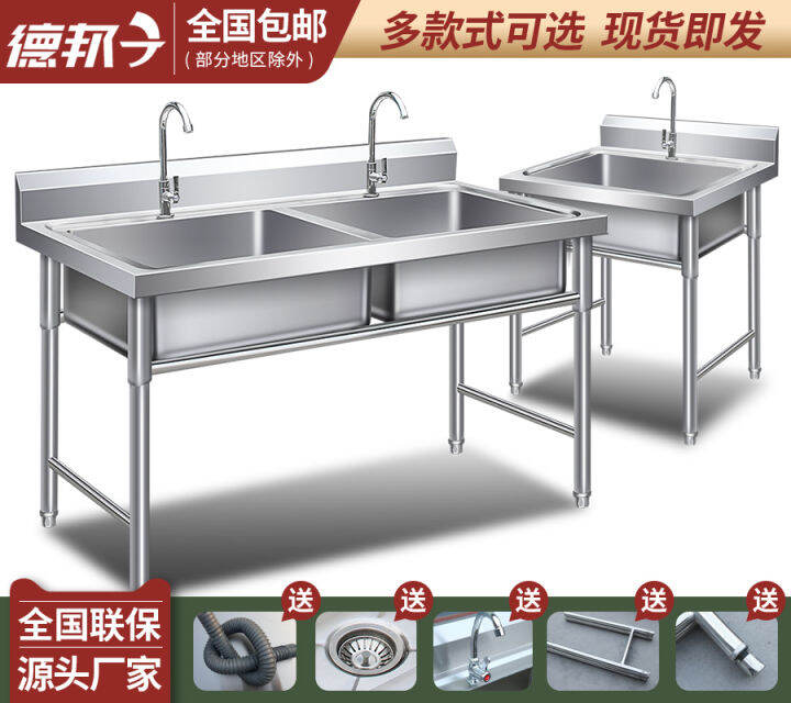 ⊙♀ Stainless steel single sink double tank with stand commercial ...
