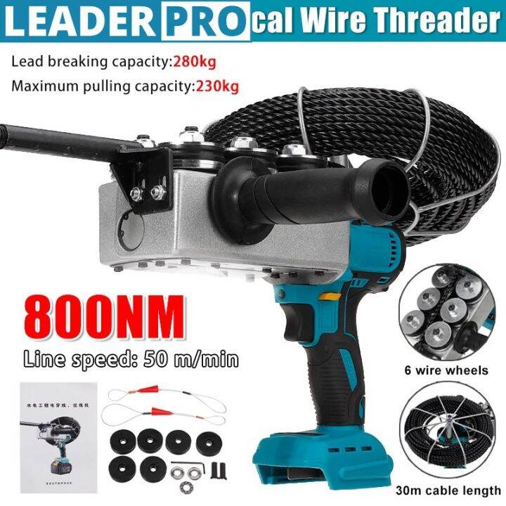 50 m/min 800NM Duct Cable Push Puller Tools Electric Puller Electrical ...