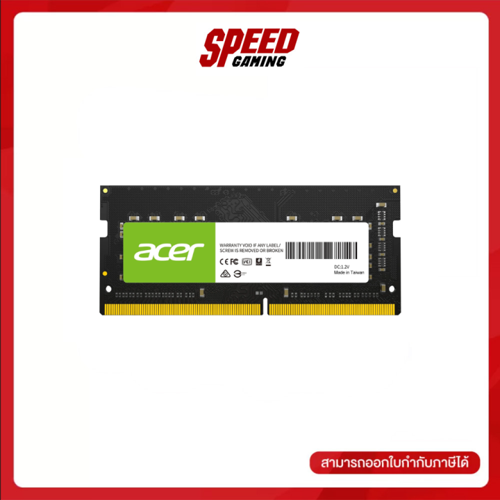 ACER RAM NOTEBOOK 8GB (1R*8) DDR4 BUS3200 CL22 1.2V / By Speed Gaming ...