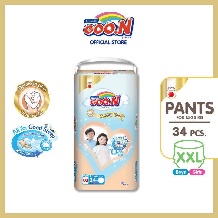 GOO.N Mommy Kiss Premium Diaper Pants XXL34 | Lazada PH