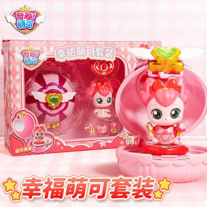Surprise of teenieping Wonderful Mengke series girl toy love princess ...