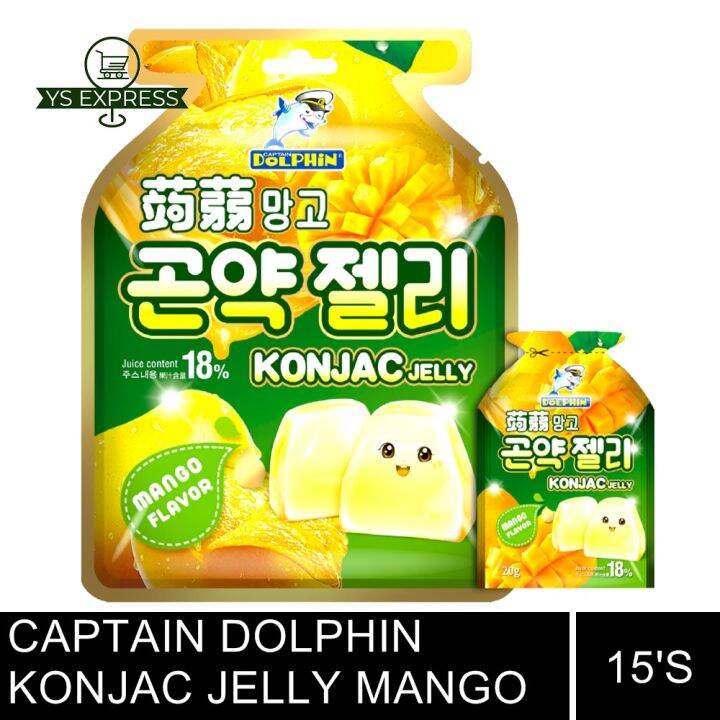 CAPTAIN DOLPHIN Konjac Jelly Mango 15's X 20g | Lazada
