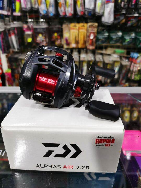 Daiwa alpha Air 7.2R model 2016 | Lazada.co.th